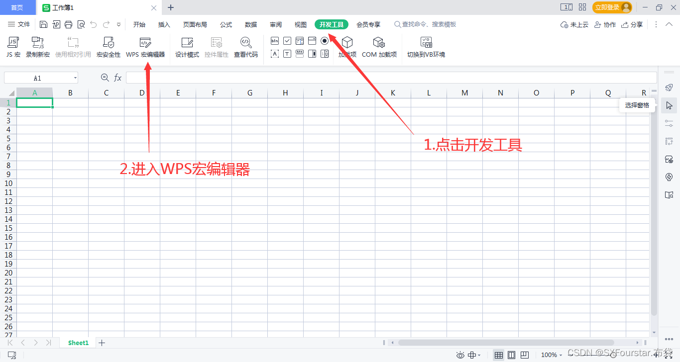 Excel宏实现msgbox弹窗vba 弹窗 Csdn博客