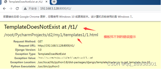 Django中模板文件夹templates的定义与使用_django template-CSDN博客