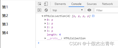 parentNode和parentElement的区别_parentelement parentnode-CSDN博客