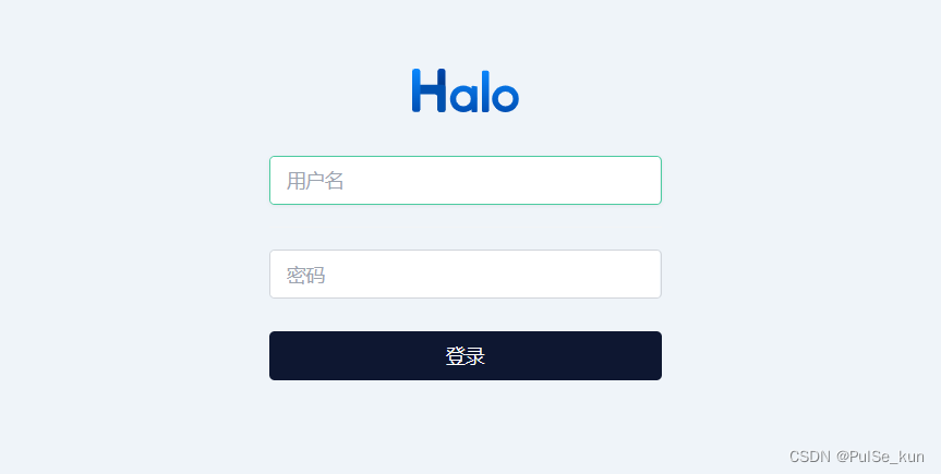 从零搭建属于自己的博客——Step2 Halo_halo安装-CSDN博客