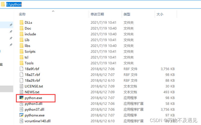 Python系列1——python环境的安装python环境命令安装 Csdn博客 