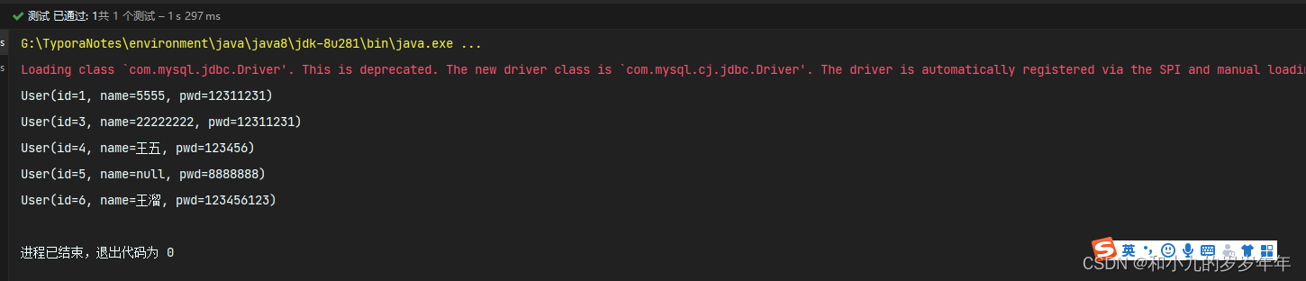 Spring连接mysql数据库，报红Loading class com.mysql.jdbc.Driver. This is deprecated._spring 里loading ...