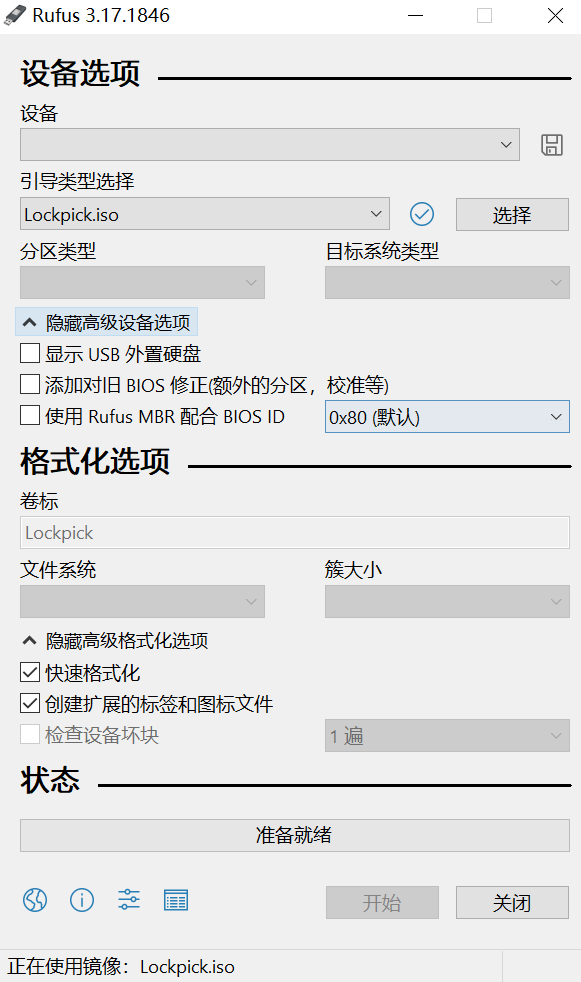 windows11/win11忘记密码清除密码解决方法_pe过win11 本地密码-CSDN博客