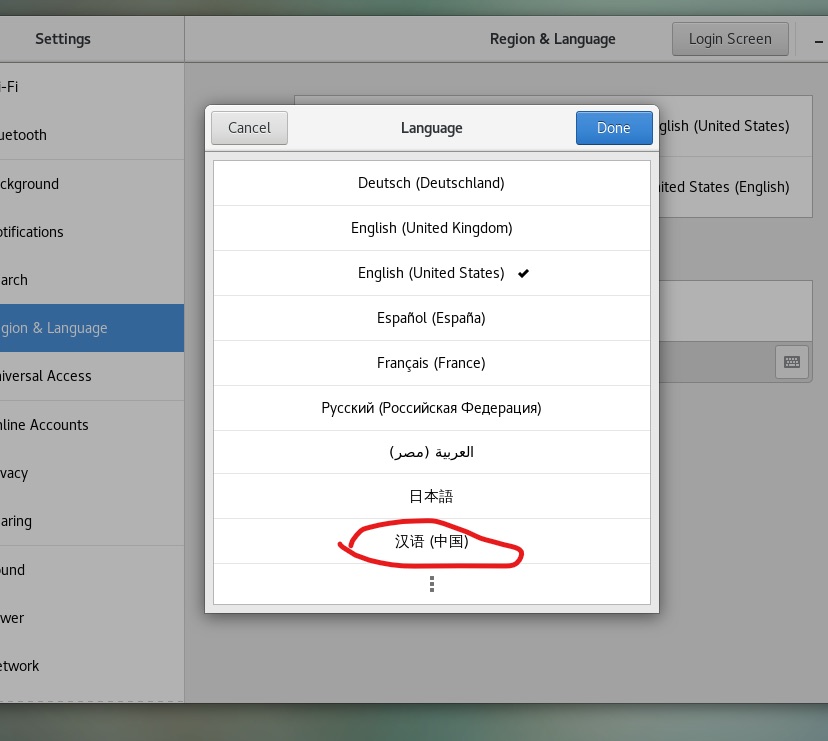 2022年centos下载及Linux安装_cenos下载-CSDN博客