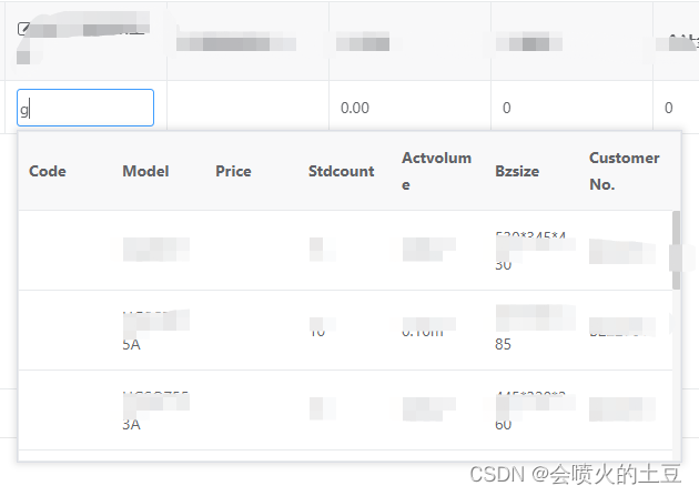 jeecg-boot Vue2前端-下拉搜索框j-search-select-tag-CSDN博客