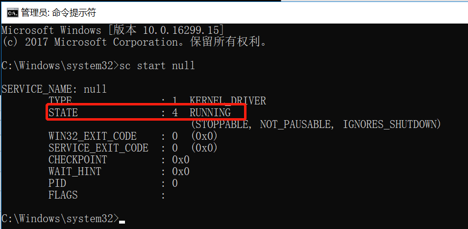 在装完Git后，右键点击Git Bash Here时出现闪退，并生成mintty.exe.stackdump文件。_git bash here闪退-CSDN博客