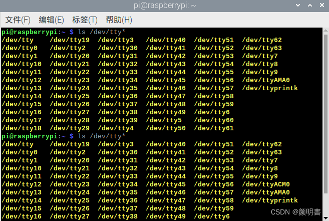树莓派连接双目摄像头教程（详）_树莓派配置摄像头-CSDN博客