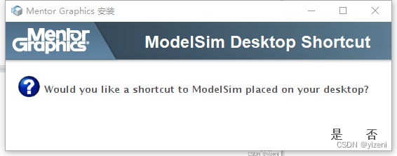 modelsim的注册 （mgls.dll找不到 LM_LICENSE_FILE）_modelsim注册-CSDN博客