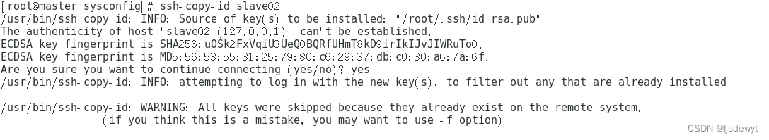 ssh: connect to host slave02 port 22: No route to host解决办法-CSDN博客