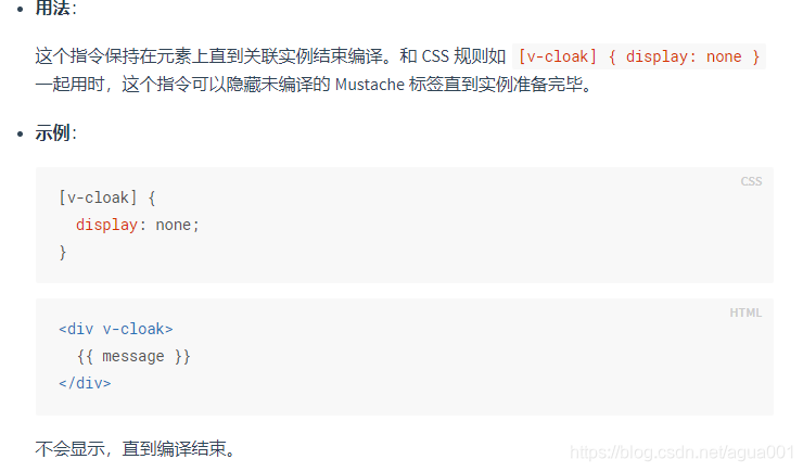Vue页面刚加载展示插值表达式(单纯使用html)cdnvue可以使用插值表达式吗 Csdn博客