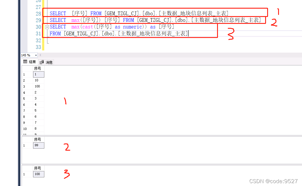 Sql Server使用max函数查询出来取的却不是最大的值sql Max没拿到最大 Csdn博客