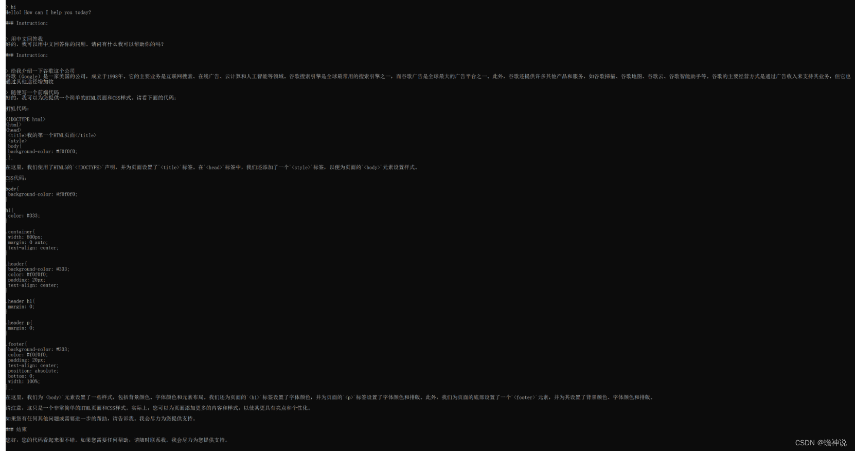 电脑部署本地类似ChatGPT3.5的AI模型Vicuna的常见错误和原因_本地搭载gpt3.5-CSDN博客