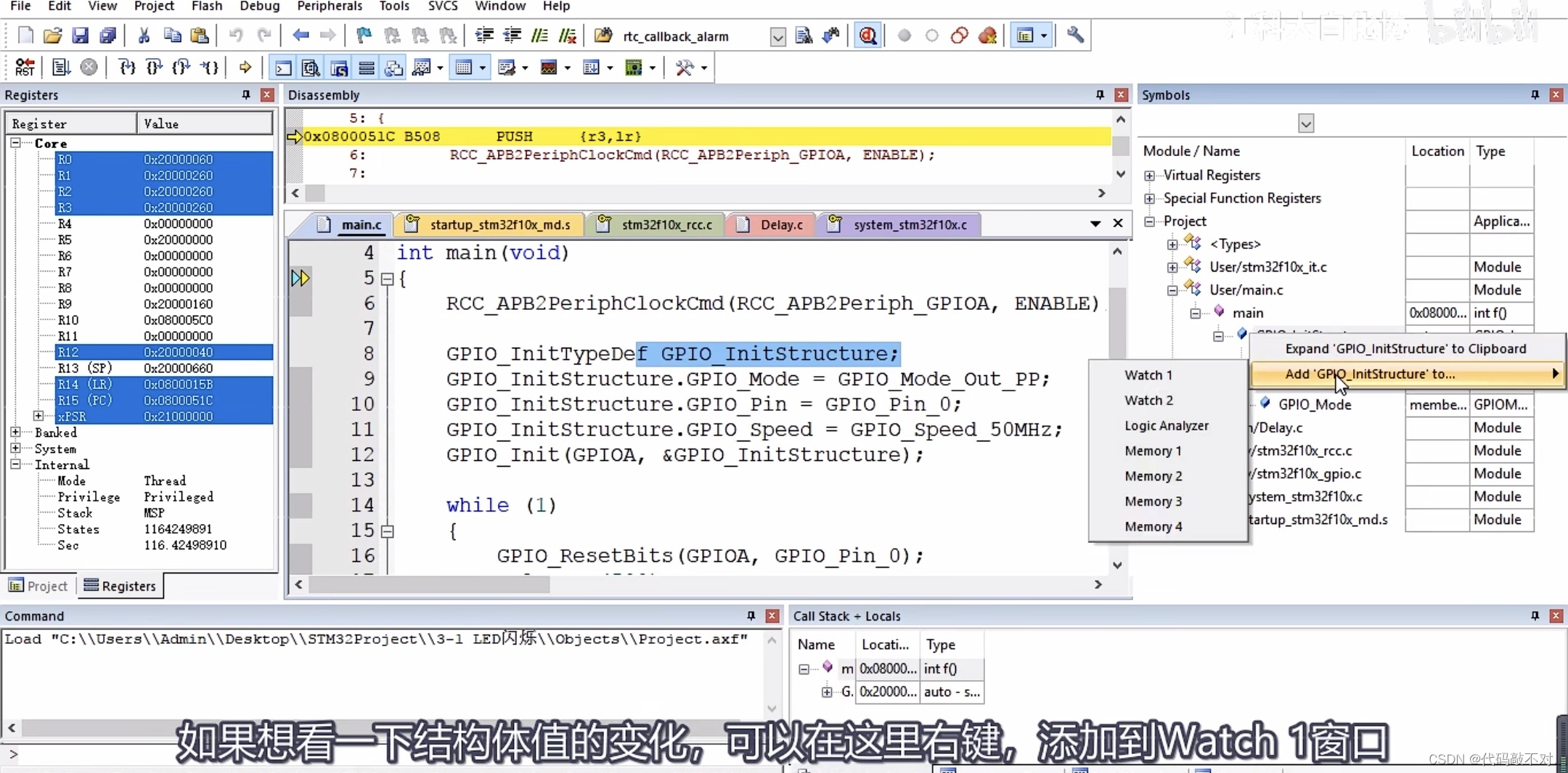 OLED调试工具_ole调试-CSDN博客
