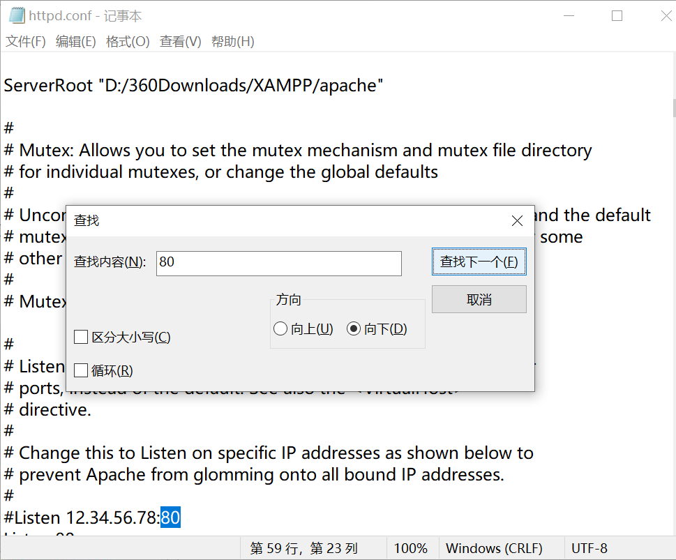 Xampp的下载、安装、配置download Xampp Csdn博客 