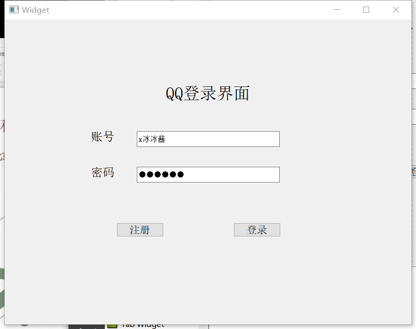 【qt学习笔记】part2 制作一个最简单的qt界面_通过qt创建操作界面的步骤-CSDN博客