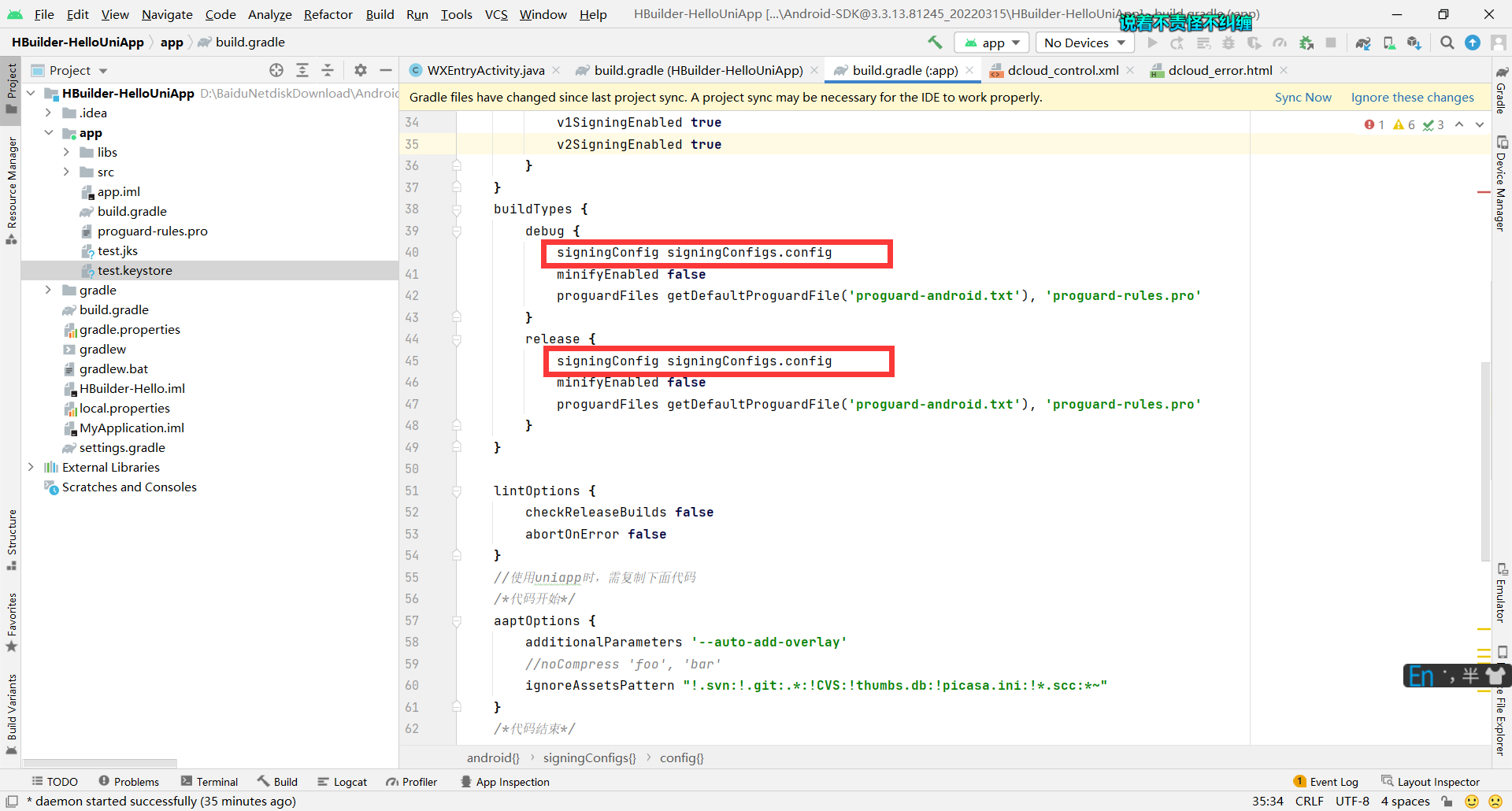 uniapp转为Android_uniapp反编译apk-CSDN博客