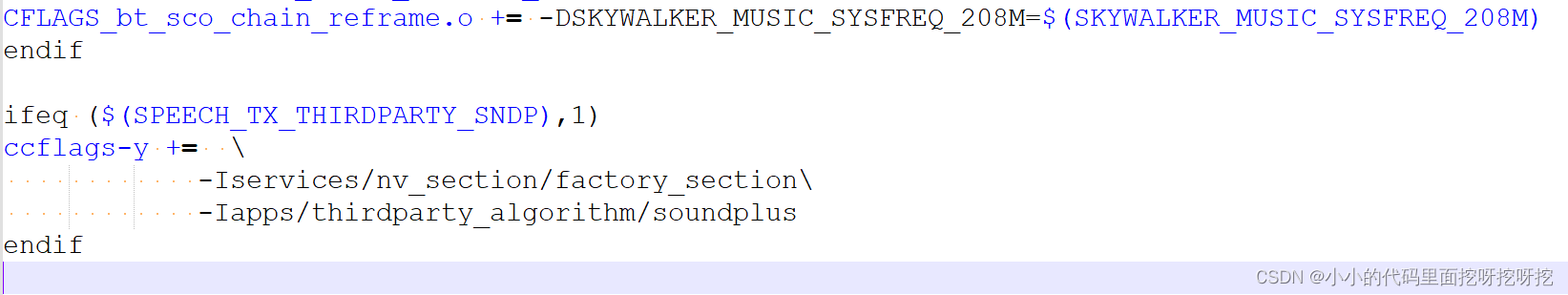 BES平台声加通话ENC降噪算法集成 (二)_声加算法是什么样-CSDN博客