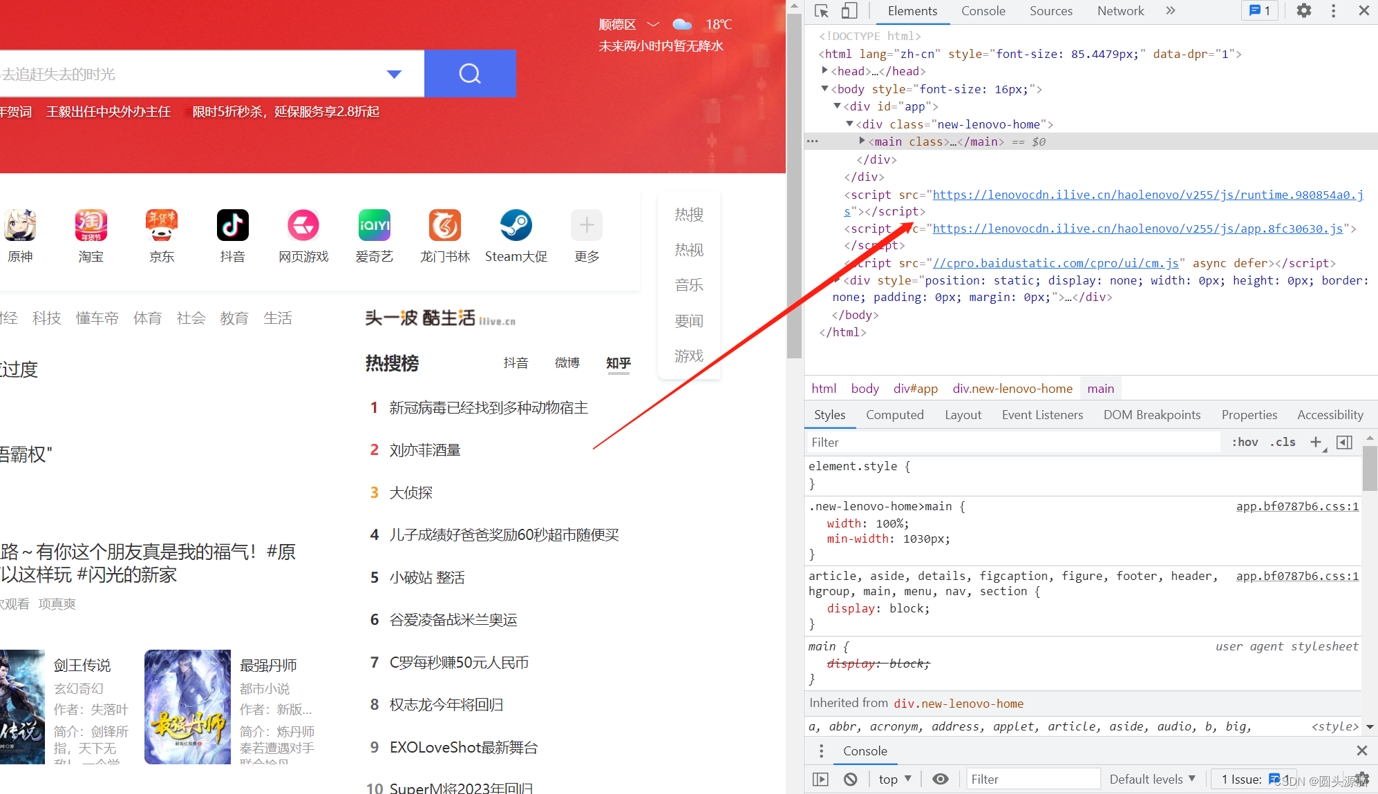 Html学习笔记(1) Csdn博客