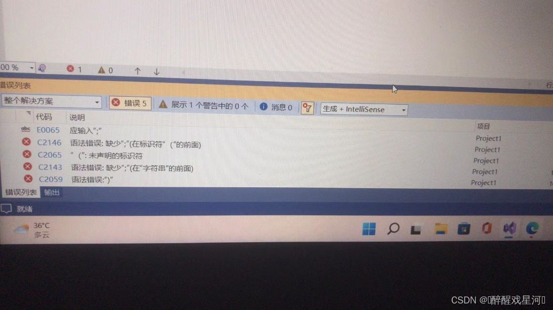 Visual Studio2022实现C++控制台输出HelloWrold_visual studio控制台输出-CSDN博客