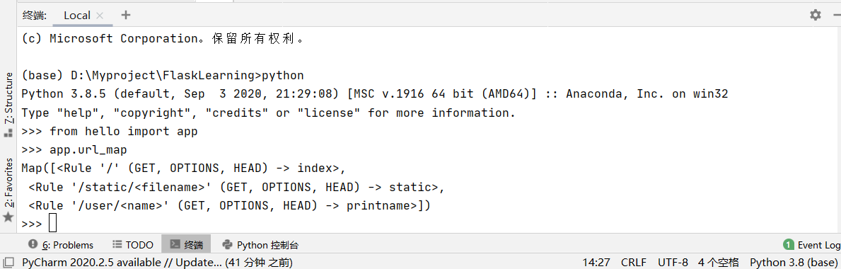 Flask下查看URL映射_flask_哦啦哦啦！-CSDN学习社区