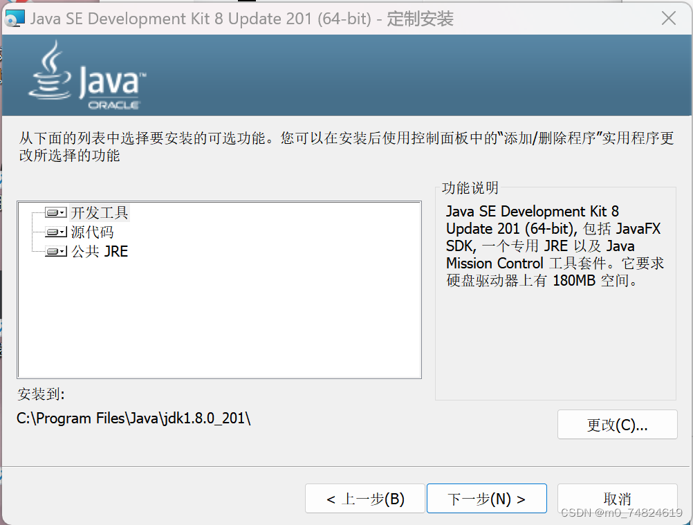 如何下载JDK（超详版）_jdkzenm 下载-CSDN博客