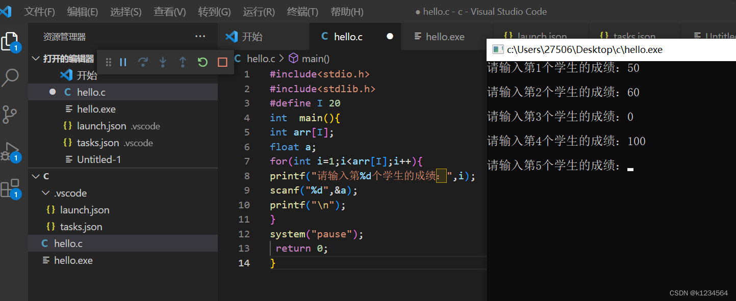 如何解决 vscode exe does not exist 的问题-CSDN博客
