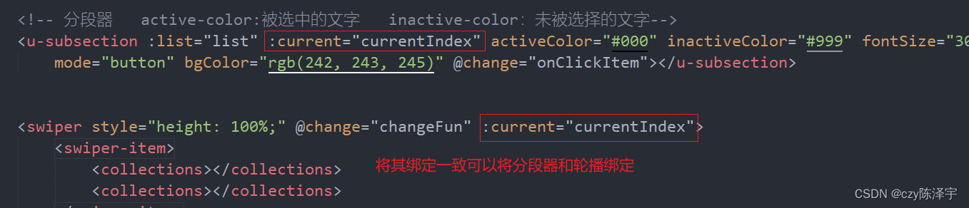 uview-plus 分段器使用_如何动态改变u-subsection-CSDN博客