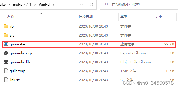 windows系统下针对makefile文件的gnumake工具使用_windows 运行makefile-CSDN博客
