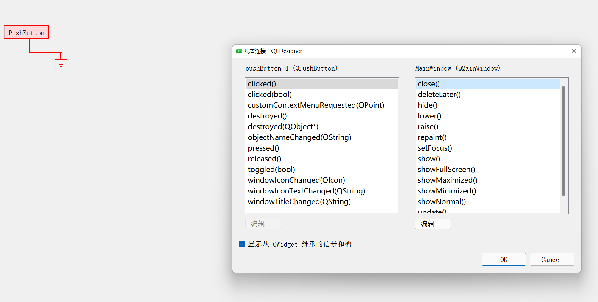 PyQt5 入门 (4) 信号(signal)与槽(slot)_pyqtsignal-CSDN博客