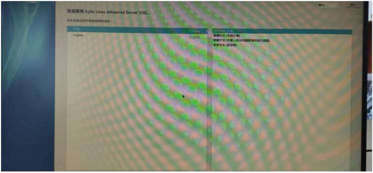 KylinV10版本系统安装_kylinv10安装教程-CSDN博客