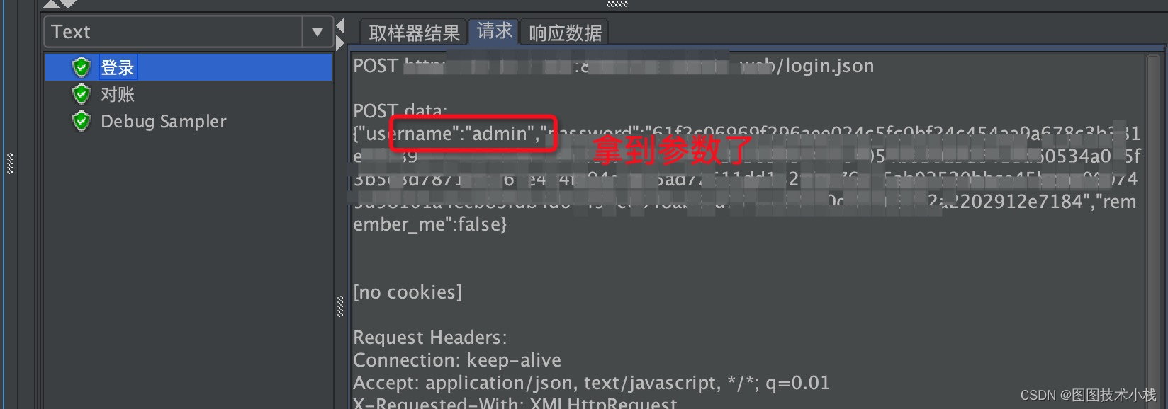 JMeter使用JSR223 PreProcessor_jmeter jsr223 preprocessor结果打印-CSDN博客