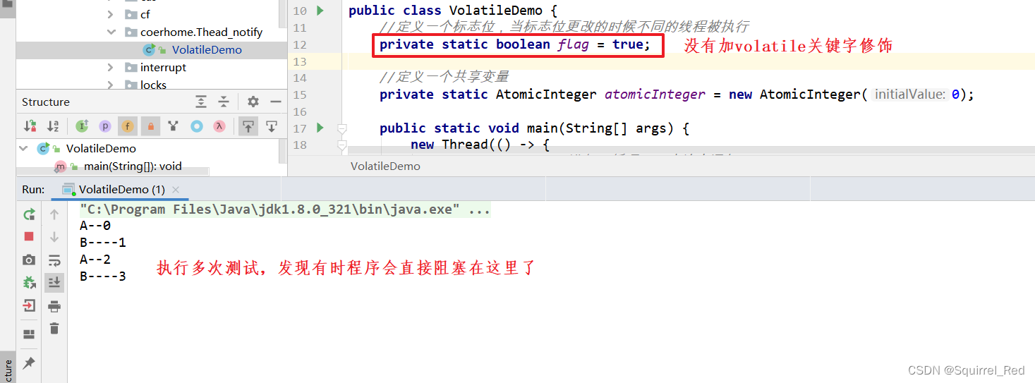 线程通信方式1：通过 Volatile 关键字实现java线程通信volatitle Csdn博客 3975
