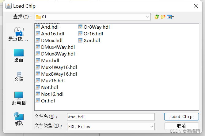 Nand2Tetris——project01项目笔记_nand2ter-CSDN博客