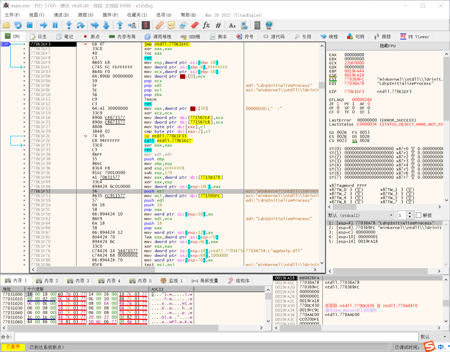BUPT软件安全实验一-CSDN博客