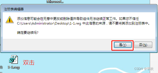 遇到“EXE不是有效Win32应用程序”的错误提示，怎么办_exe不是有效的win32应用程序-CSDN博客