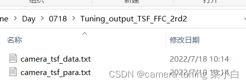 MT8188_ISP7_TSF_Calibration参数合入代码-CSDN博客