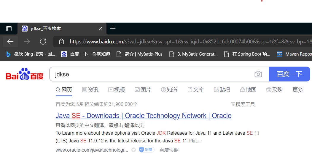 JDK 11 Instalación y configuración en Windows - programador clic