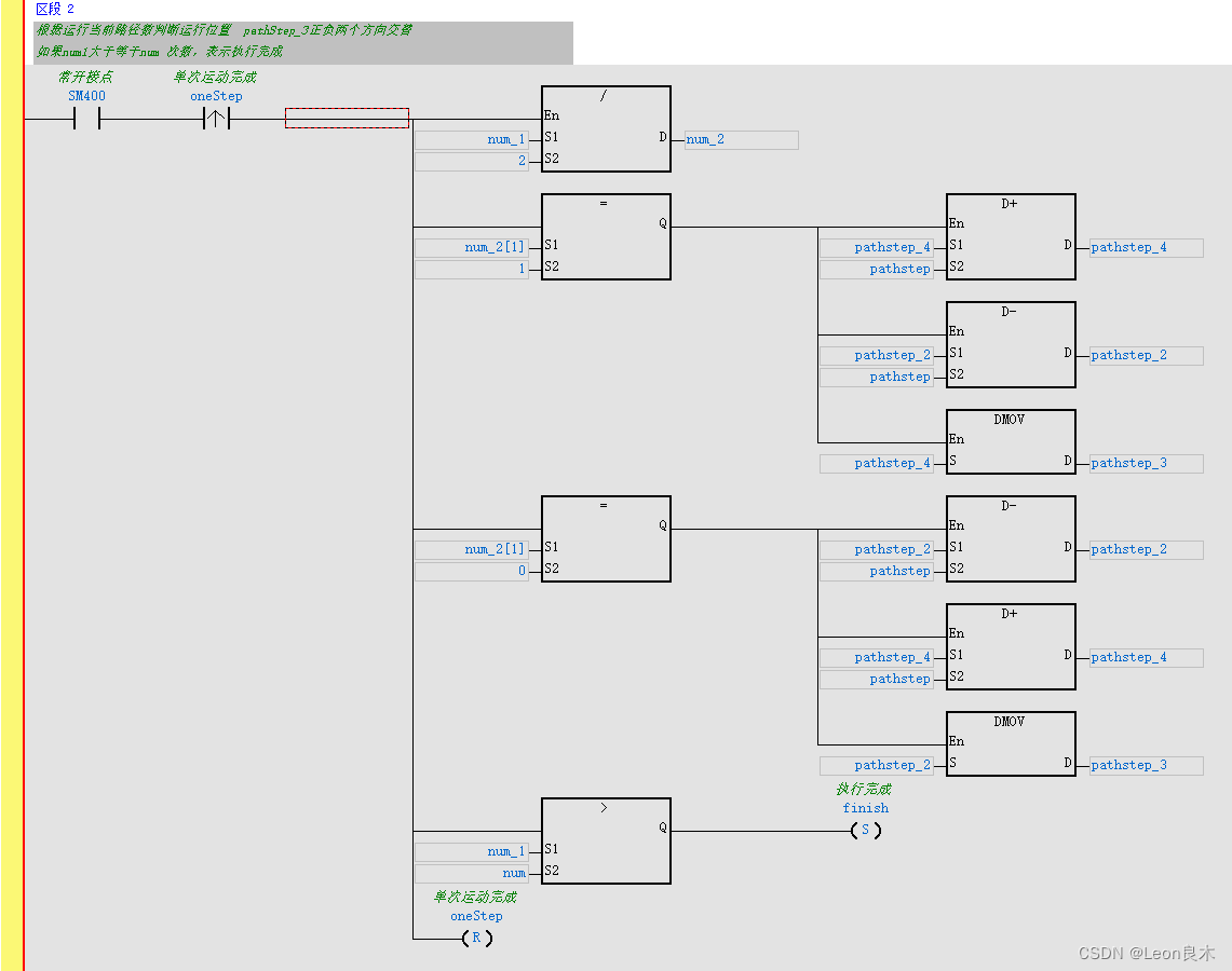 基于台达plc的步进电机控制＜续一＞台达plc步进指令编程实例 Csdn博客