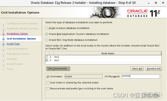 Linux7 安装oracle11g rac过程_rhel7 oracle 11g rac-CSDN博客