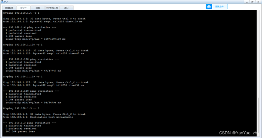 VLAN和GVRP相关技术讲解-CSDN博客