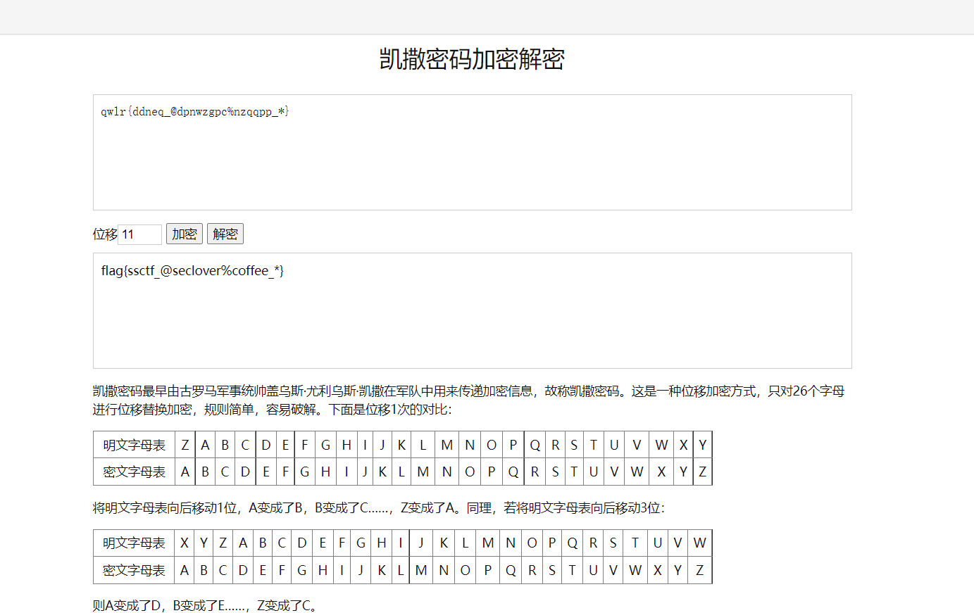 xctf攻防世界 MISC高手进阶区 我们的秘密是绿色的_oursecret工具下载-CSDN博客