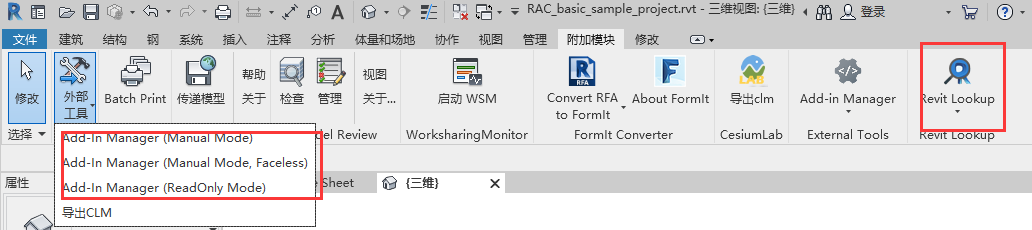 Revit二次开发入门[一]载入Add-In Manager_revitlookup.addin2020-CSDN博客