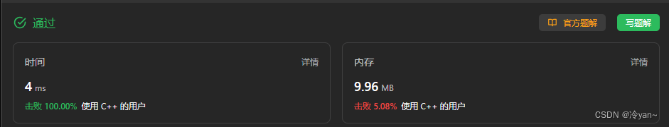 力扣第719题 找出第 K 小的数对距离 二分 双指针解法 C 时间 超100用户 Csdn博客 