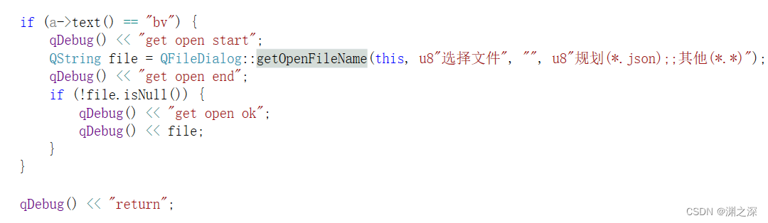 Qt中getOpenFileName造成卡顿_qt打开文件对话框卡顿-CSDN博客