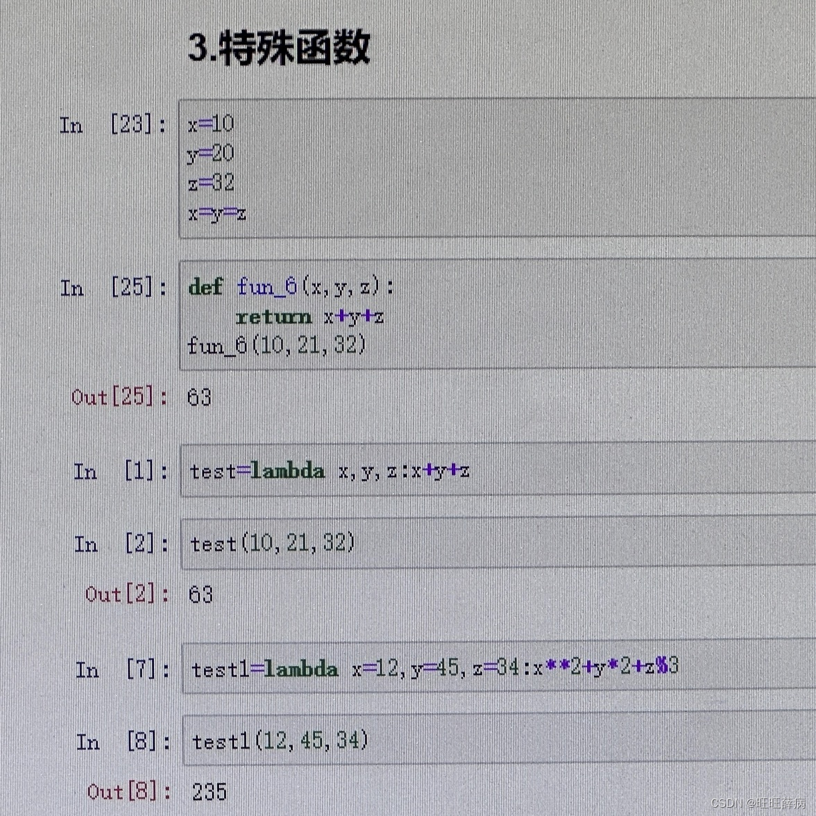 零碎知识点整理 Csdn博客 