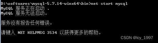 Mysql数据库安装过程mysqldatadll Csdn博客