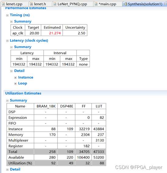 基于PYNQ实现LeNet（5）HLS IP的导出及上板验证_使用hls实现lenet5-CSDN博客
