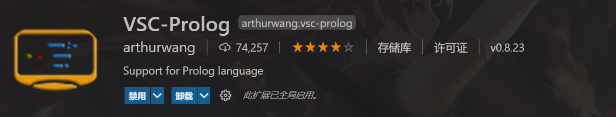 【VS Code】Windows10下VS Code配置Prolog语言环境_prolog怎么在window下运行-CSDN博客