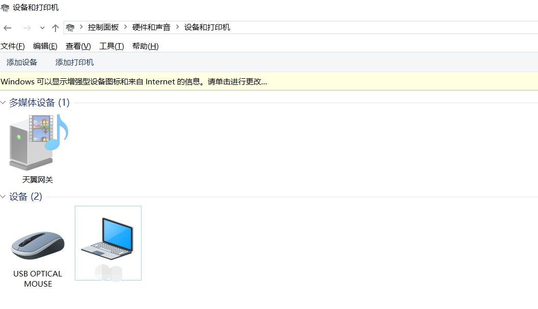 win8/10系统Prolific USB-to-Serial Comm Port 出现该设备无法启动（代码10）,指定不存在的设备 ...