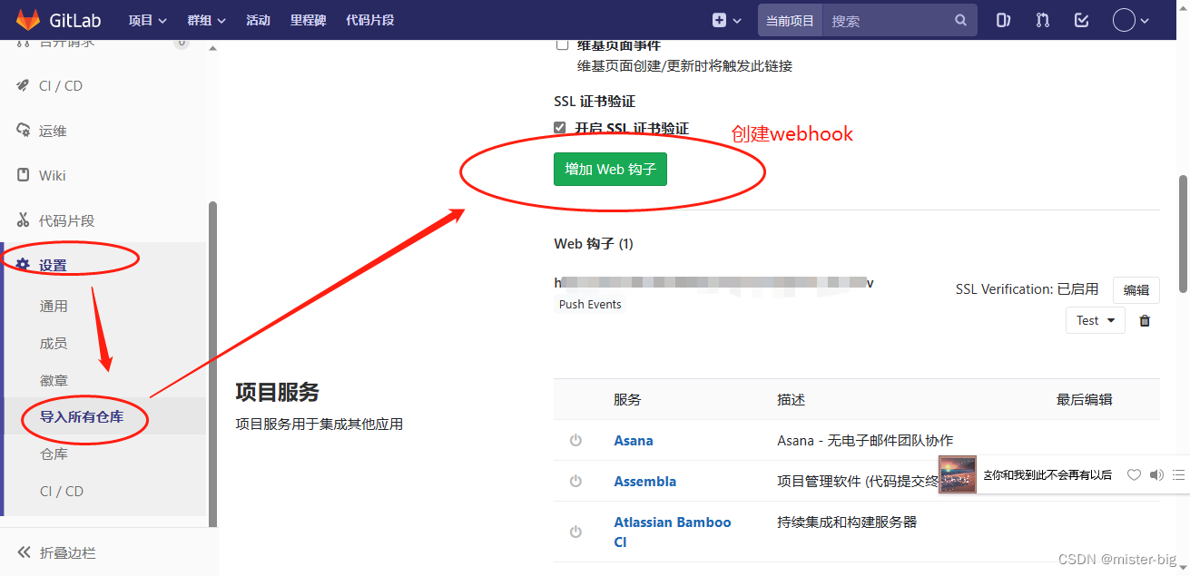 docker-jenkins + gitlab/gogs仓库 + CD配置_jenkins gogs-CSDN博客